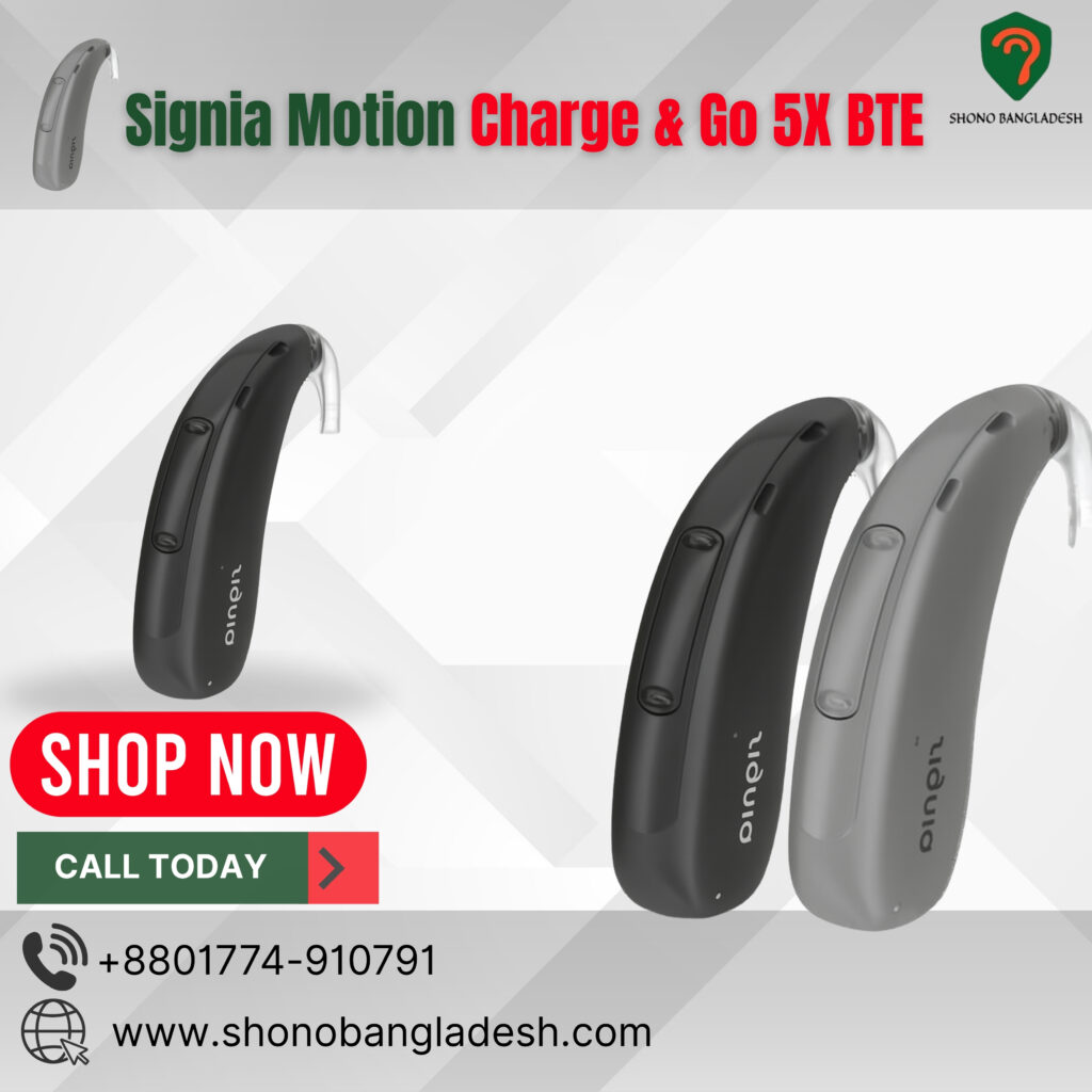Signia Motion Charge & Go 5X BTE Hearing Aid Price In Bangladesh