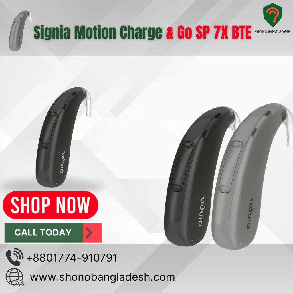 Signia Motion Charge & Go 7X BTE Hearing Aid Price In Bangladesh