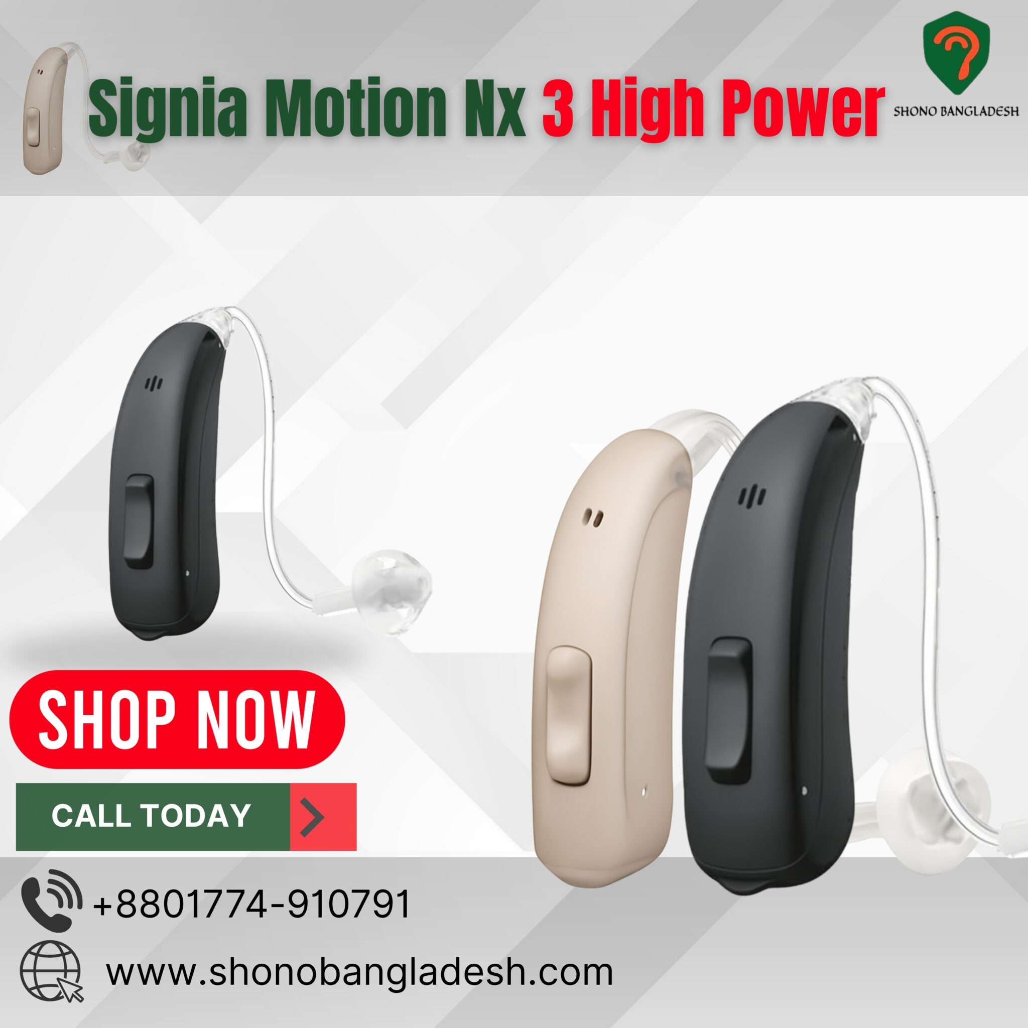 Signia Motion Nx 3 High Power Price In Bangladesh