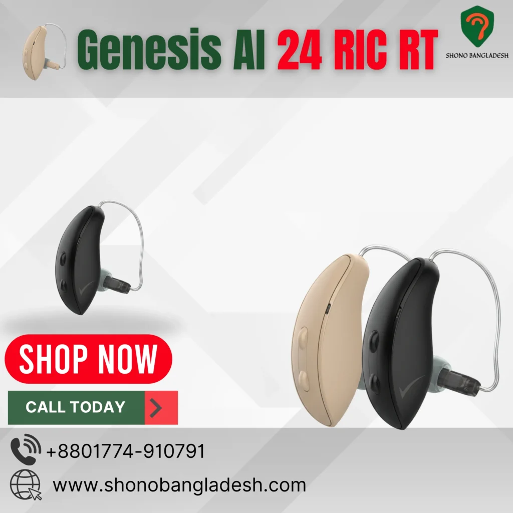 Genesis AI 24 RIC RT Hearing Aid Price In Bangladesh